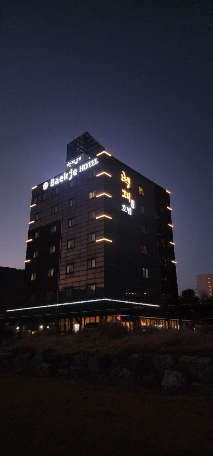 Yesan Deoksan Baekje Hot Spring Hotel - Incheon