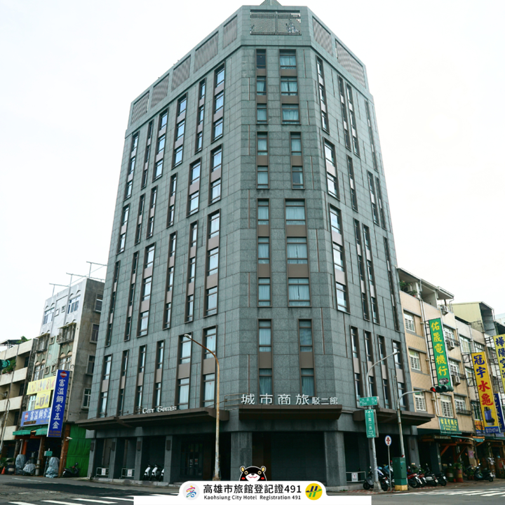 City Suites - Kaohsiung Pier2 Hotel - Zuoying District