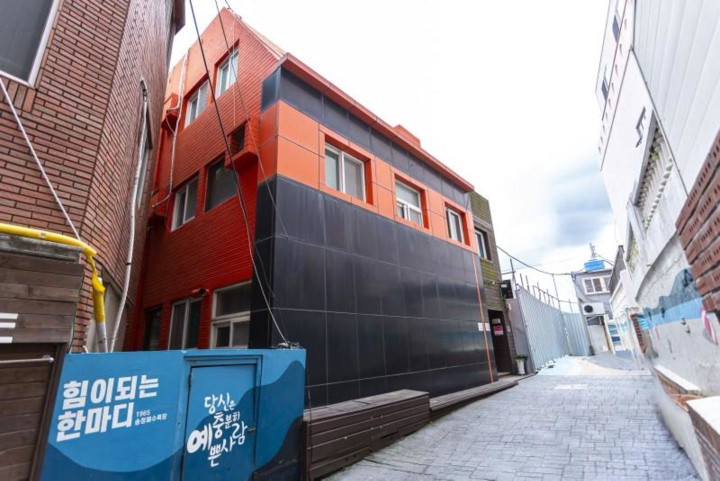 Busan Songjeong Lime Pension - Busan