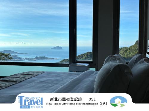 隱山居 海景包棟2-10人 - 신베이 시