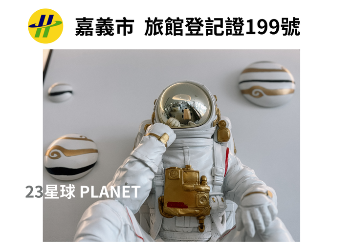 23 Planet - Chiayi