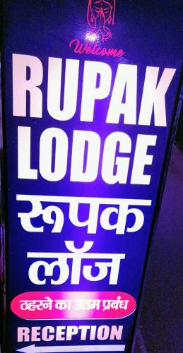 Call On 79031-58122 For Booking-rupak Rest House Near Temple Only 2 Min Walking Distance - Deoghar