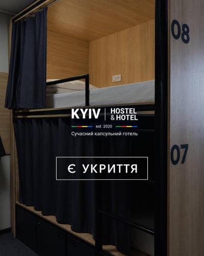 Kyiv Hostel And Hotel - Киев