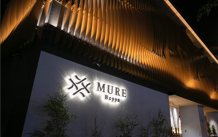 Mure Beppu - Beppu