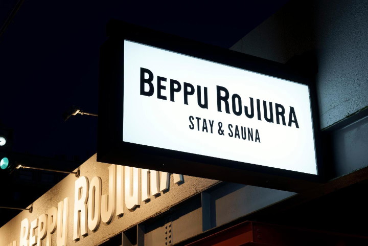 Beppu Rojiura - Beppu