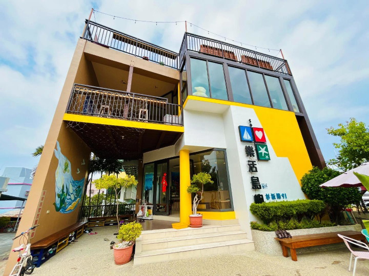 Lohas Island B&b - Kaohsiung City