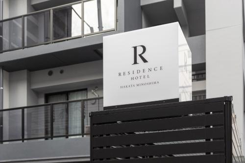 Residence Hotel Hakata Minoshima - Fukuoka