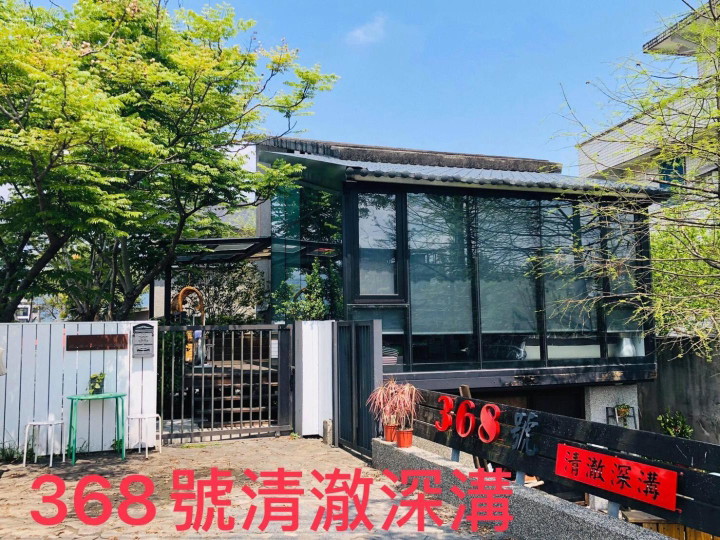 No. 368, Qingshe Deep Ditch, Yilan - Taipei
