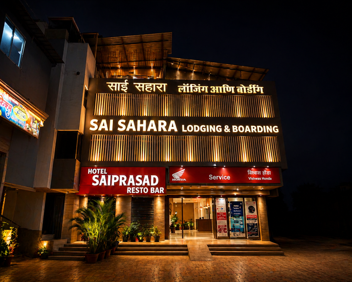 Hotel Sai Sahara Bhiwandi - Thane