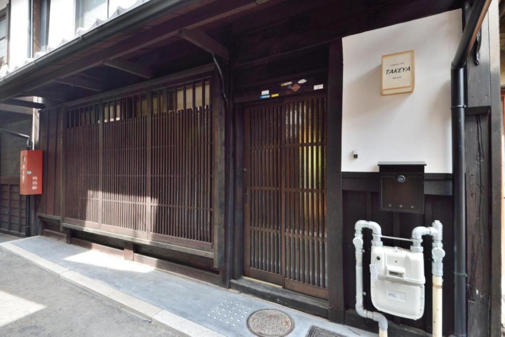 Takeya Kitano Bekkan - Kyoto