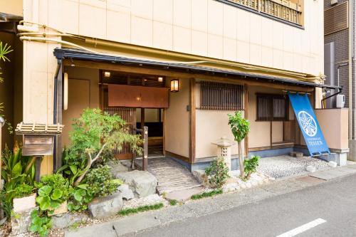 Tessen Guesthouse - 静岡県
