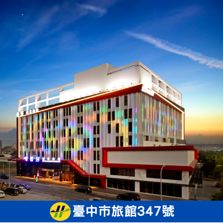 Uherhotel - North District