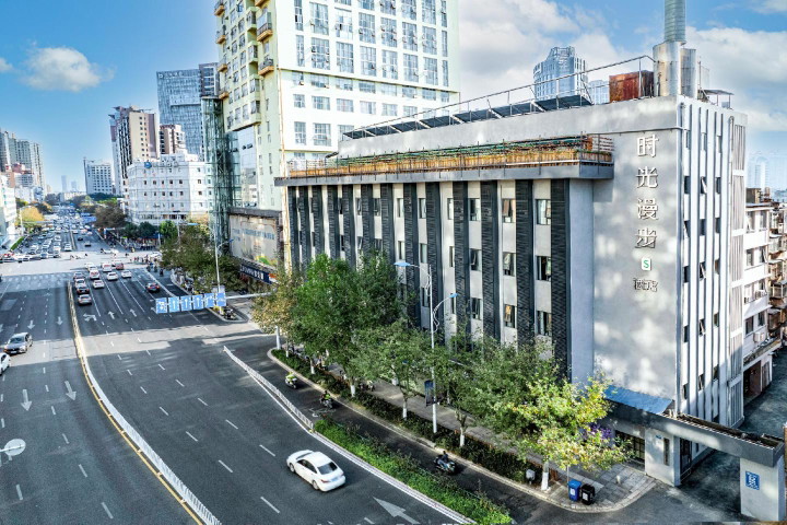 Nostalgia S Hotel (Kunming Dongfeng Square) - Kunming
