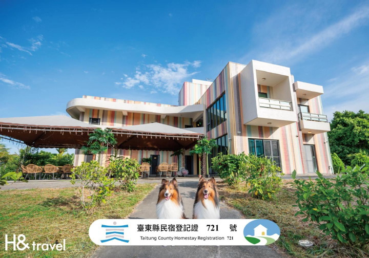 Pet Taitung Rainbow Maison Resort Hotel （民宿編號721號） - Kaohsiung City