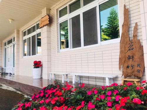 Riley Ming Xuan B&b - Alishan Township