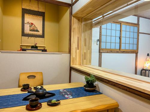 Kimono Hotel Himeji 着物宿 - Himeji