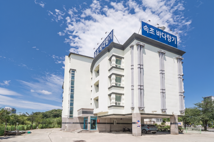 Sokcho Badahyanggi Pension - Sokcho-si