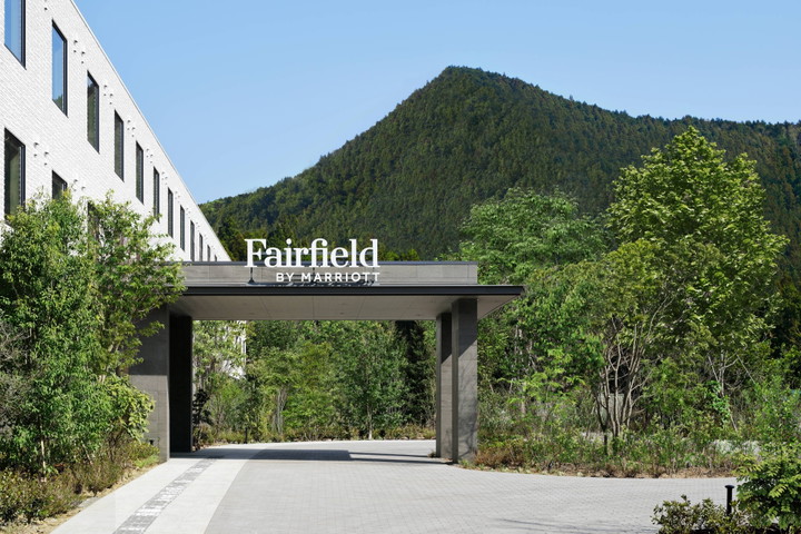 Fairfield By Marriott Tochigi Nikko - Nikko