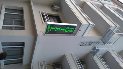 Hotel Esperanto - Cannes