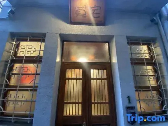 Broad House 1960 - Tainan City