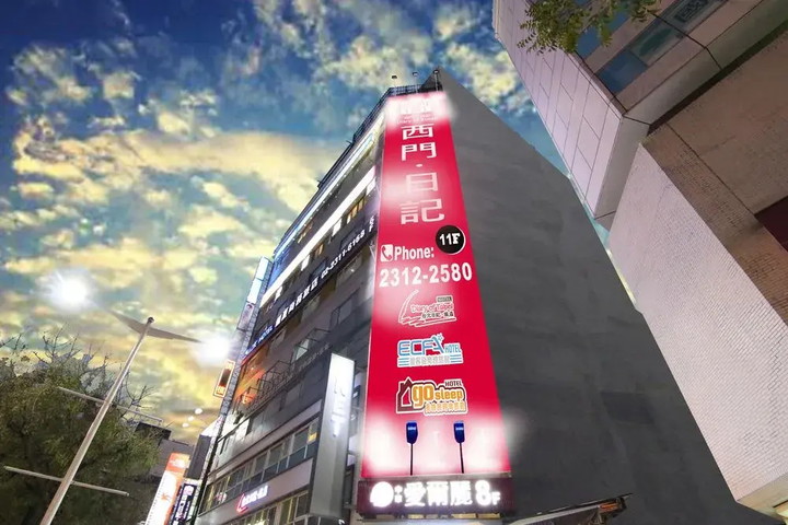 Hotel 6 Zhonghua - Wanhua District