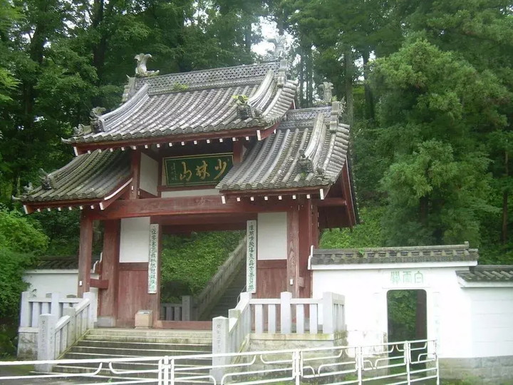 Hotel Sun - Takasaki