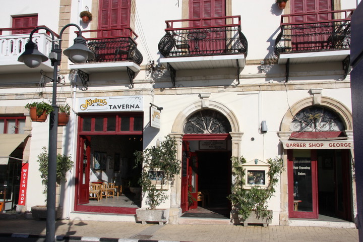 Kiniras Traditional Hotel & Restaurant - Paphos