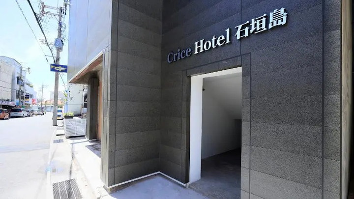 Crice Hotel Ishigakijima - 石垣市