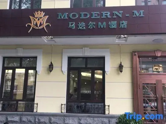 Modern M Hotel - Harbin