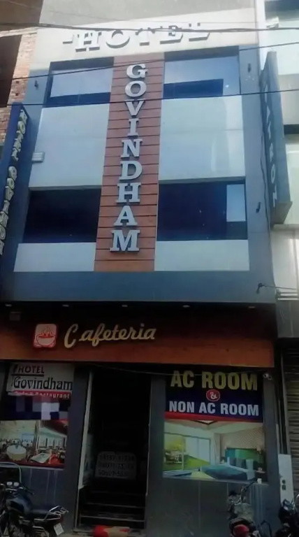 Govindham Hotel & Restaurant - Kurukshetra