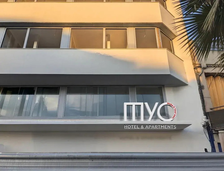 Myo Barcelona Hotel & Apartments - Castelldefels
