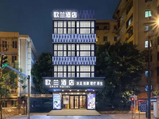 Oran Hotel(near Canton Fair And Free Night Snack) - Guangzhou