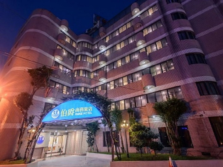 Duke Hotel Taoyuan - Taipei
