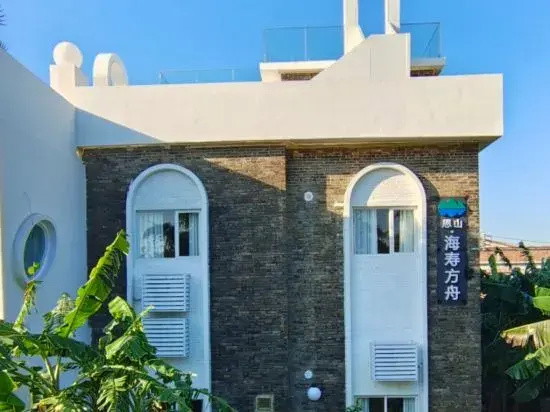 Ark Resort Homestay, Haishou Island, Foshan City, Guangdong Province, P.r.china - Guangzhou