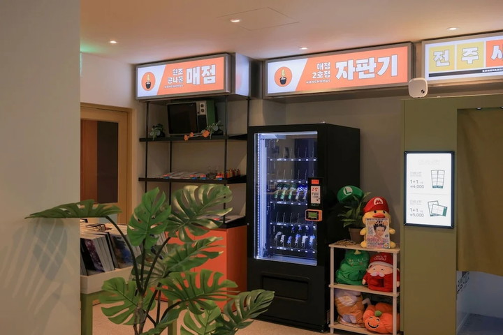 Anook  Hotel Jeonju - Jeonju-si