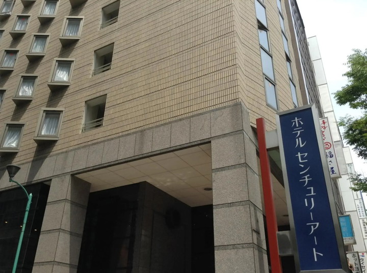 Century Art - Fukuoka