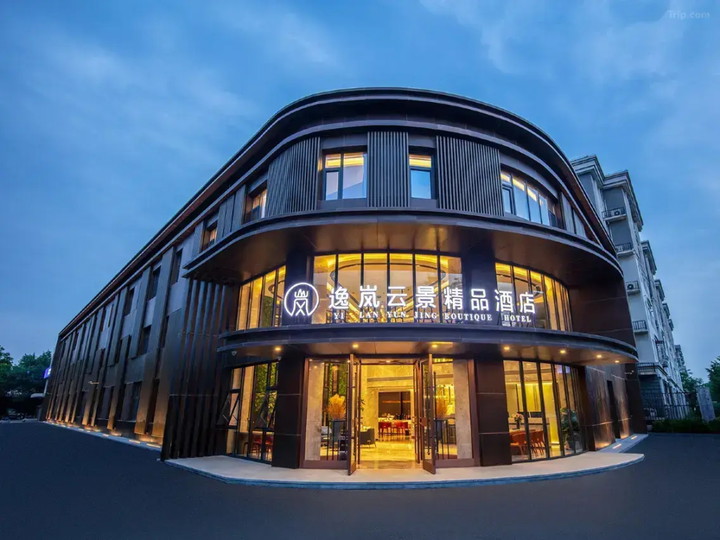 Beijing Yilan Yunjing Boutique Hotel - Beijing