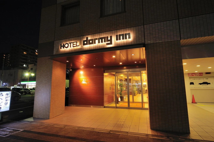 Dormy Inn Takasaki Natural Hot Spring - Takasaki