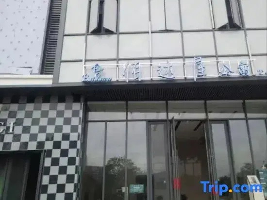 Baidawu Apartment (Smart New City) - Foshan
