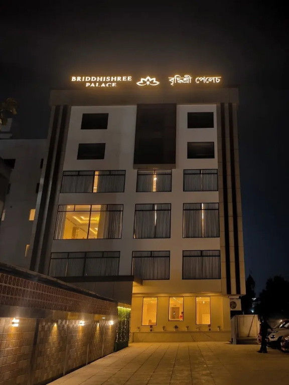 Briddhishree Palace - Guwahati