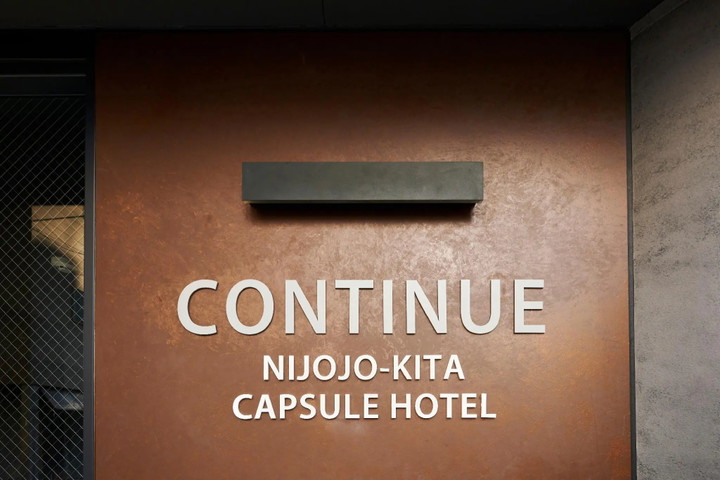 Capsule Hotel Continue Nijojo-kita - Kyoto