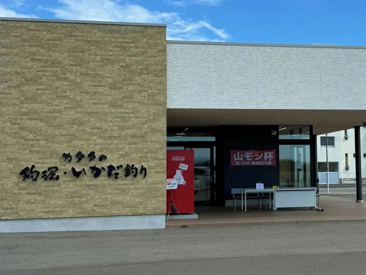 Toretore Village - Tanabe
