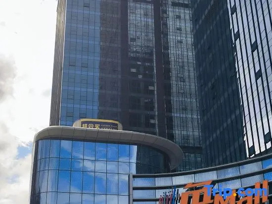 Up E-sports Hotel (Youtehui Mingtai City Plaza Branch) - Zhuhai