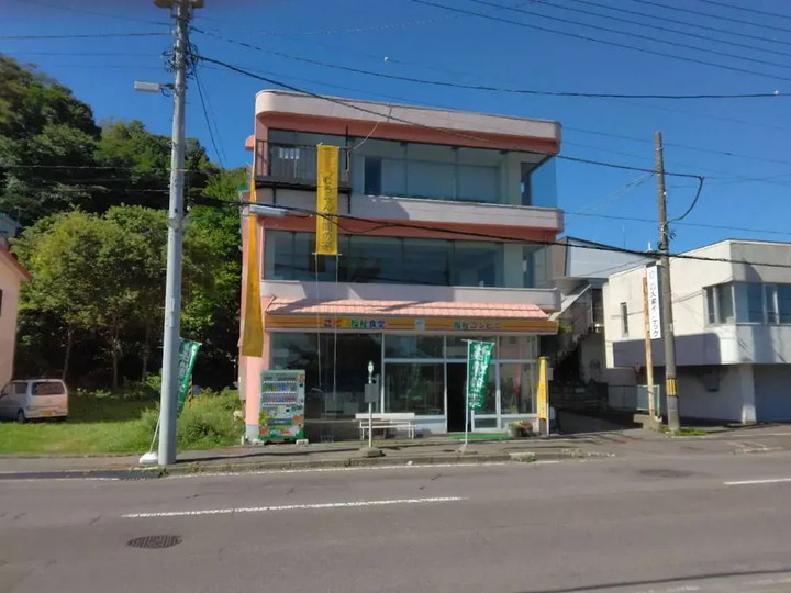 World Inn Muroran Nakamano-ie! Noboribetsu, Toyako, Sapporo, And Airport Direct Bus Stop - Hokkaido