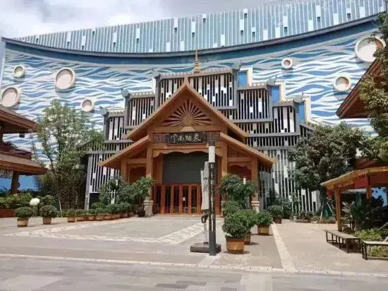 Lakeside Holiday Hotel (Kunming Sunac Dianchi Houhai Branch) - Kunming