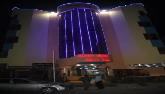 Hotel Royal City - Hurghada