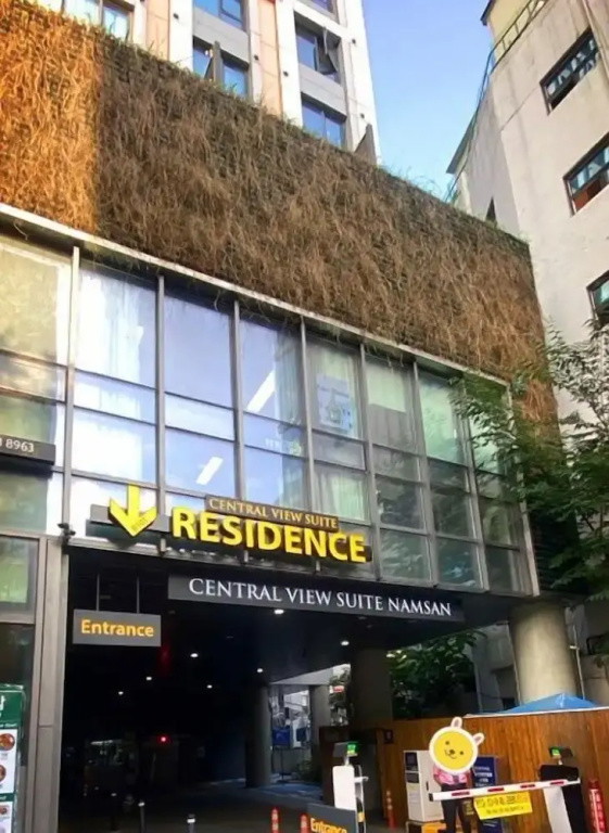 Centralviewsuite Residence Myeongdong - Seoul