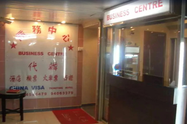 Lis Chain Hostel - Sai Kung