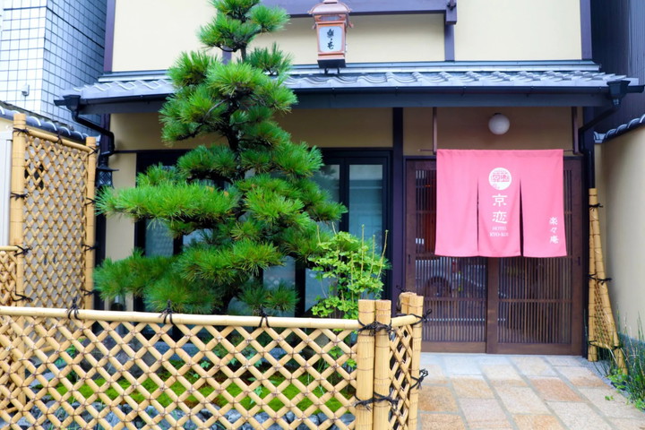 Rakurakuan - Kyoto