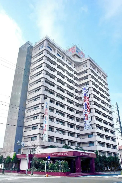 Matsue Universalhotel - Matsue
